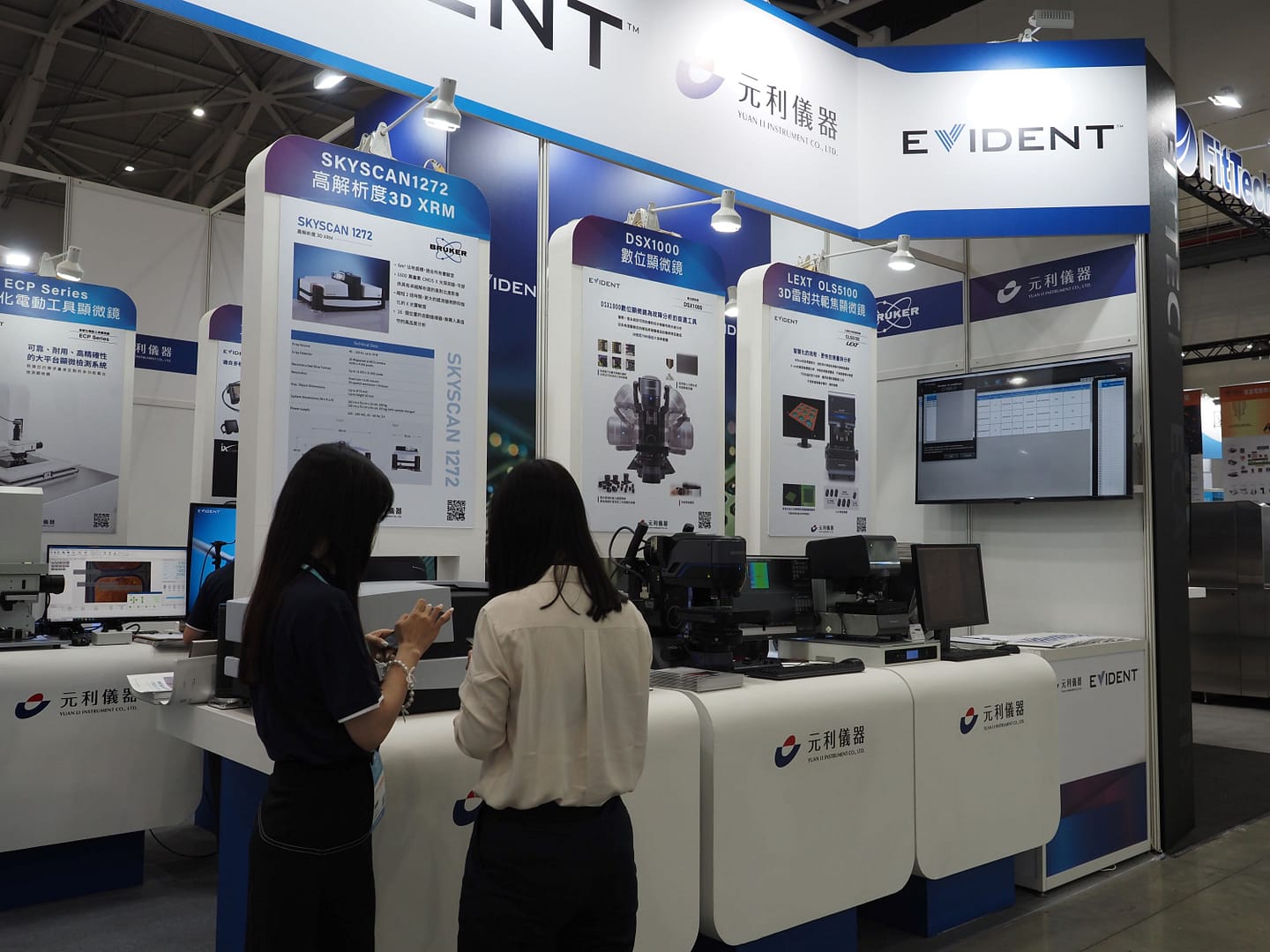 TPCA Show 25週年 元利儀器全新檢測方案精彩現身 - 元利儀器 | YuanLi