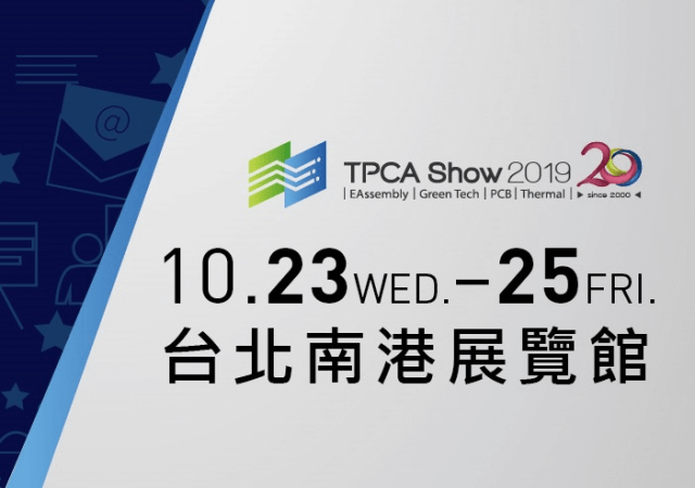 TPCA SHOW 2019 - 元利儀器 | YuanLi
