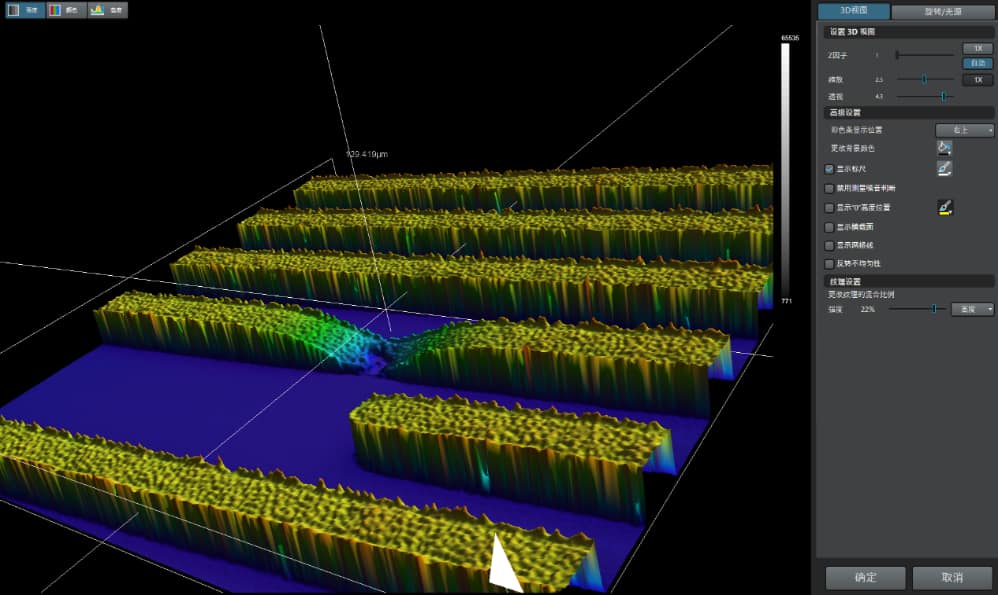 全屏幕手機的誕生─COF產業與微觀檢測 - 元利儀器 | YuanLi